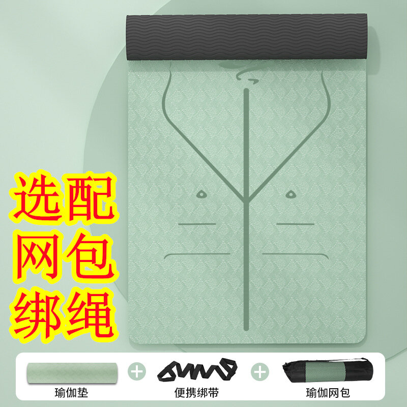 ⭐Производитель йога-матов, домашний скакалка, мат для женщин и мужчин, утолщенный йога-мат, расширенный и удлиненный фитнес-мат, нескользящий мат⭐