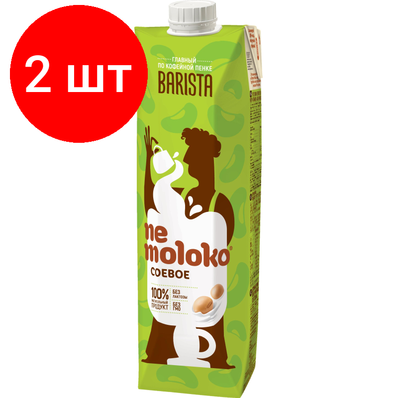 Комплект 2 штук, Напиток соевый Nemoloko 1л