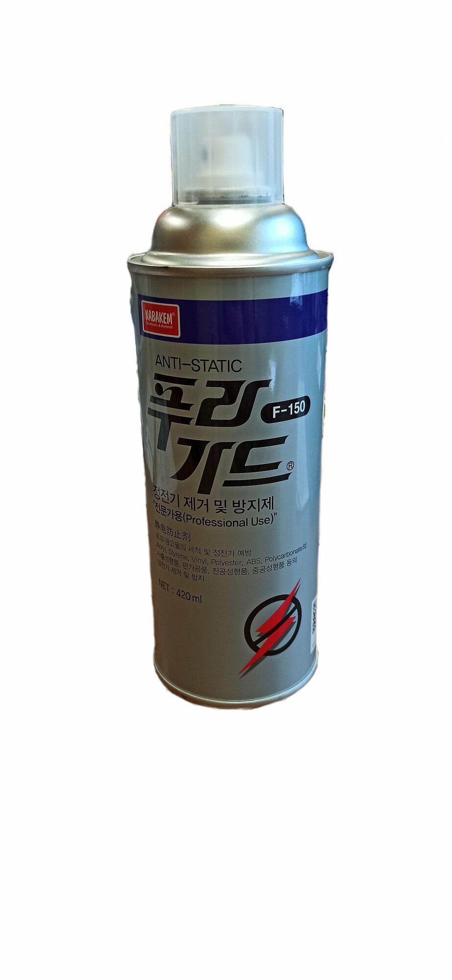Nabakem Антистатик-очиститель 450 мл F150