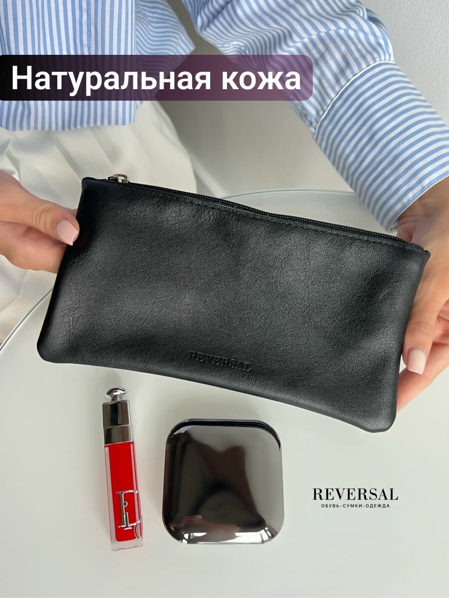 Косметичка