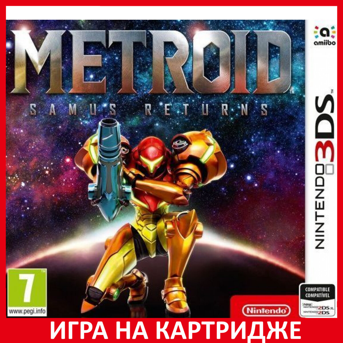 Игра Metroid: Samus Return 3DS Картридж на Nintendo 3DS