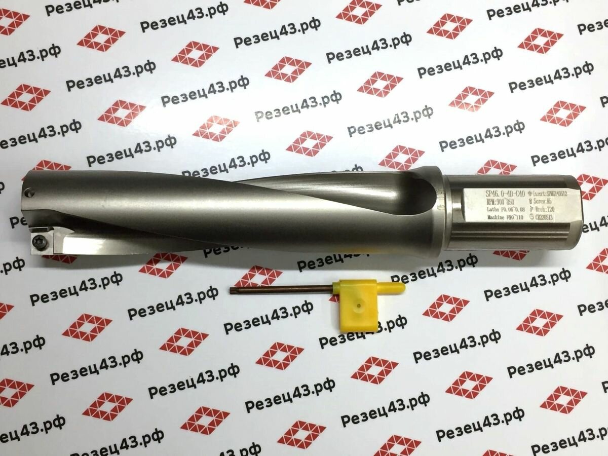 Корпусное сверло SP-46-C40-4D под сменные пластины SP**