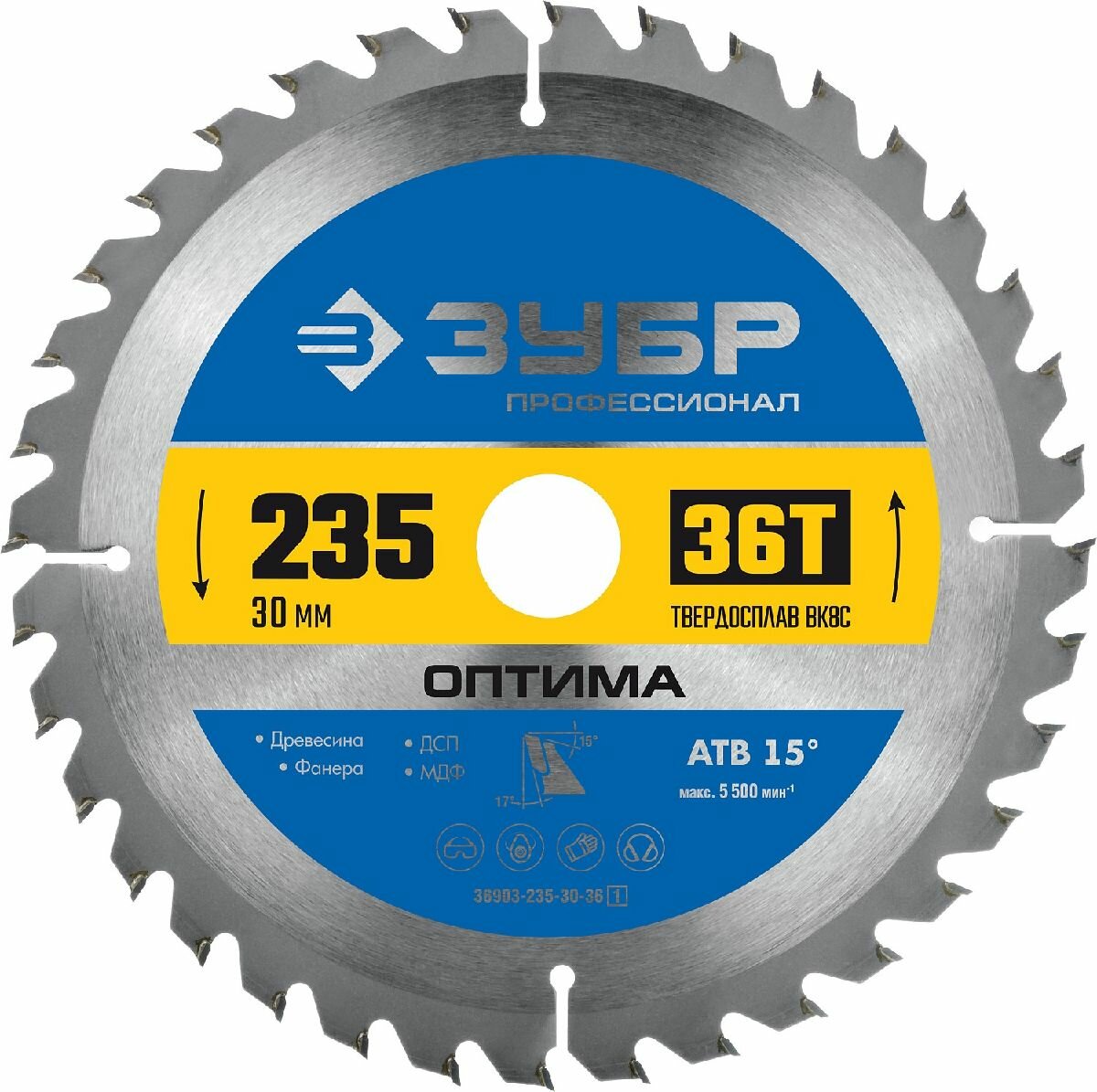 ЗУБР Оптима 235 x 30мм 36Т, диск пильный по дереву, , серия Профессионал (36903-235-30-36_z01)
