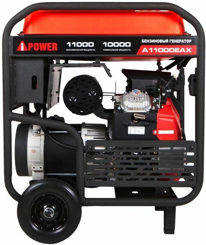 Бензиновый генератор A-iPower A11000EAX