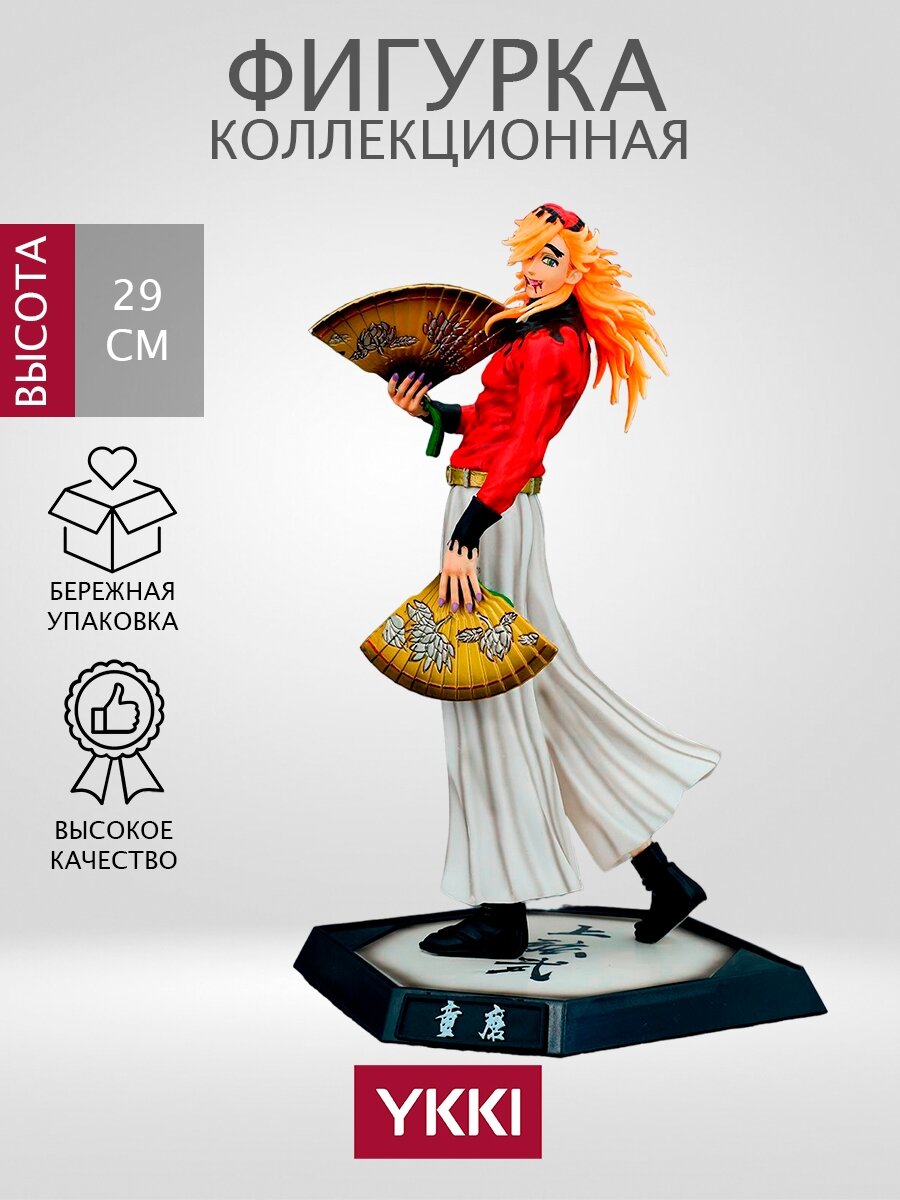 Фигурка Доума из аниме Клинок рассекающий демонов