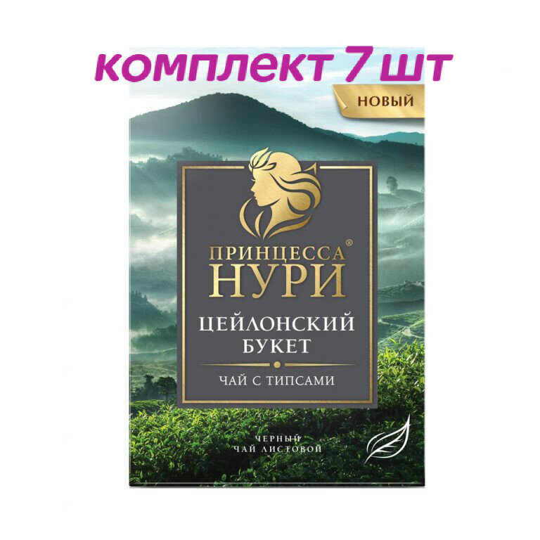 Принцесса Нури Цейлонский Букет чай черный листовой 200 г (комплект 7 шт.) 6015564