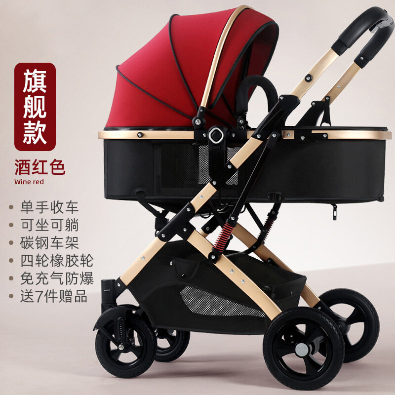 Коляска Teasing a Bear Ultimate Edition, складная, с амортизатором, винно-красная