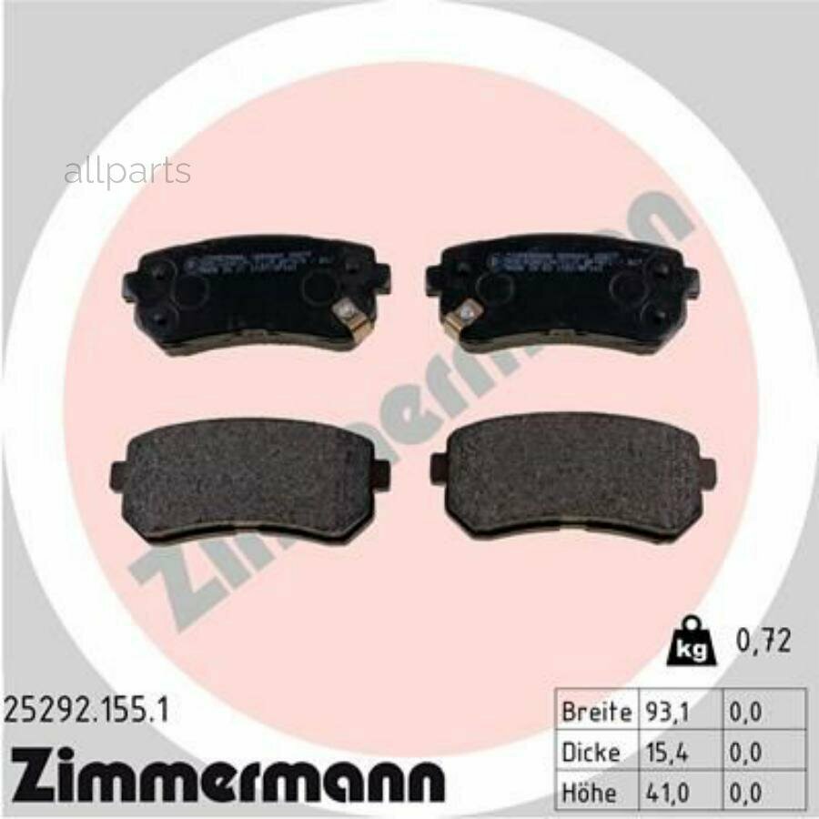 ZIMMERMANN 252921551 Колодки тормозные задний HYUNDAIKIA ix35, TUCSONSPORTAGE ZIMMERMANN 252921551