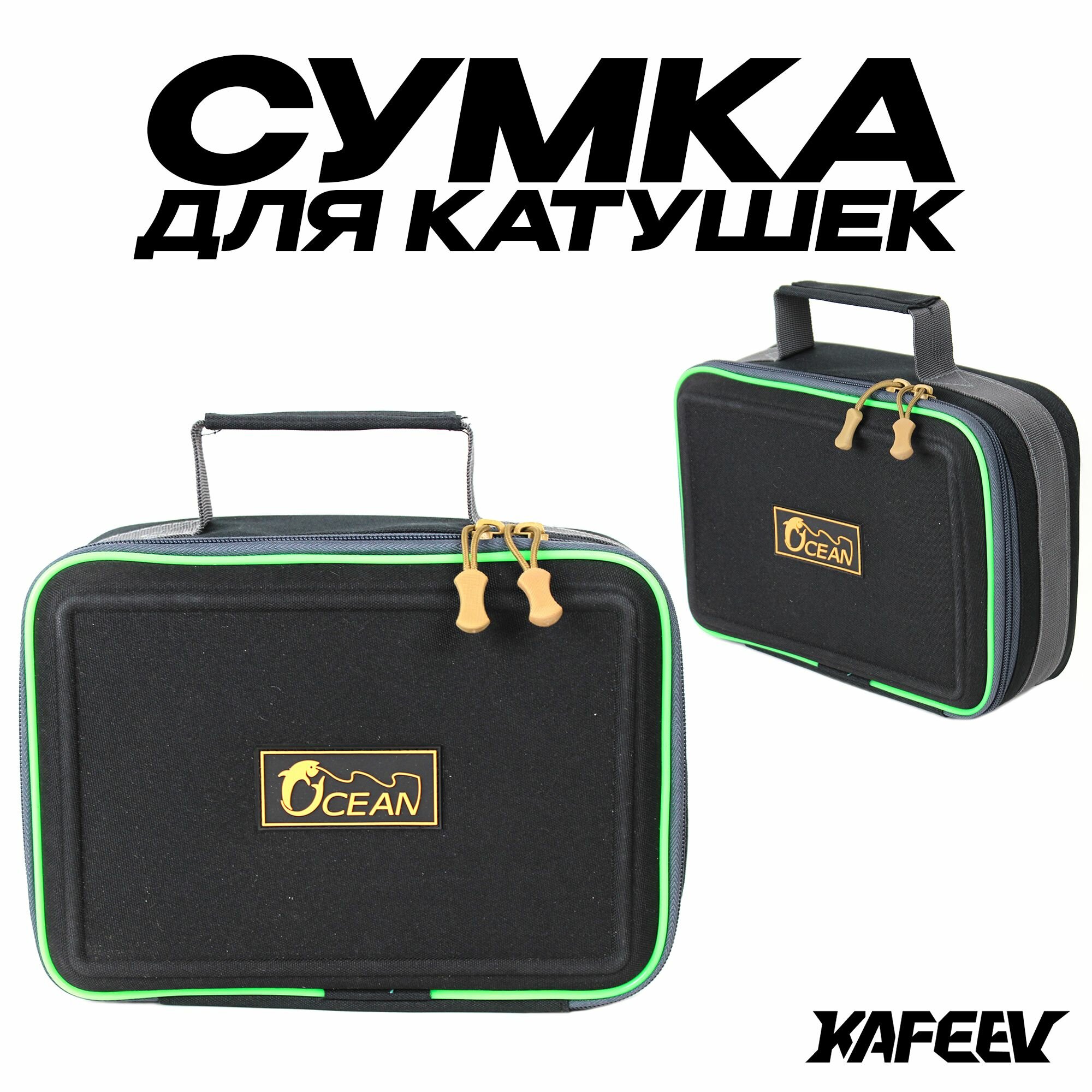 Органайзер для рыбалки 7 отделений (26х10х19 см)