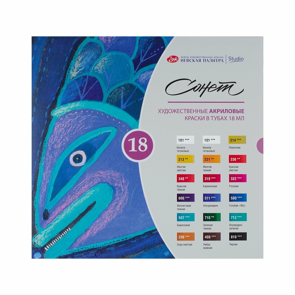 Набор красок акриловых сонет 18цв. по 18мл картонная уп-ка