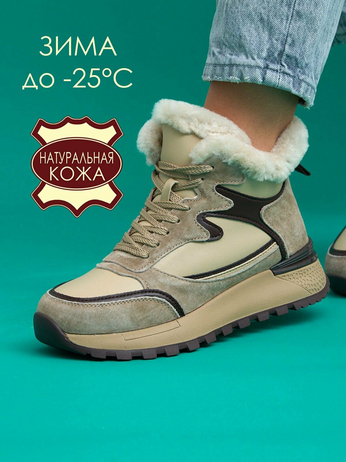 Ботинки Натуральная кожа