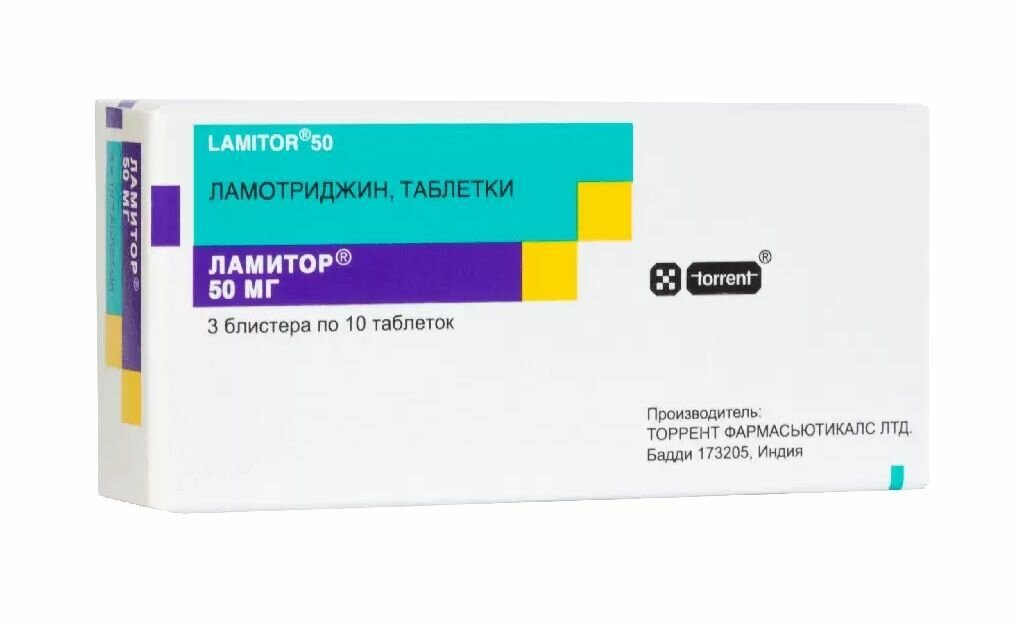 Ламитор, таблетки 50 мг, 30 шт.