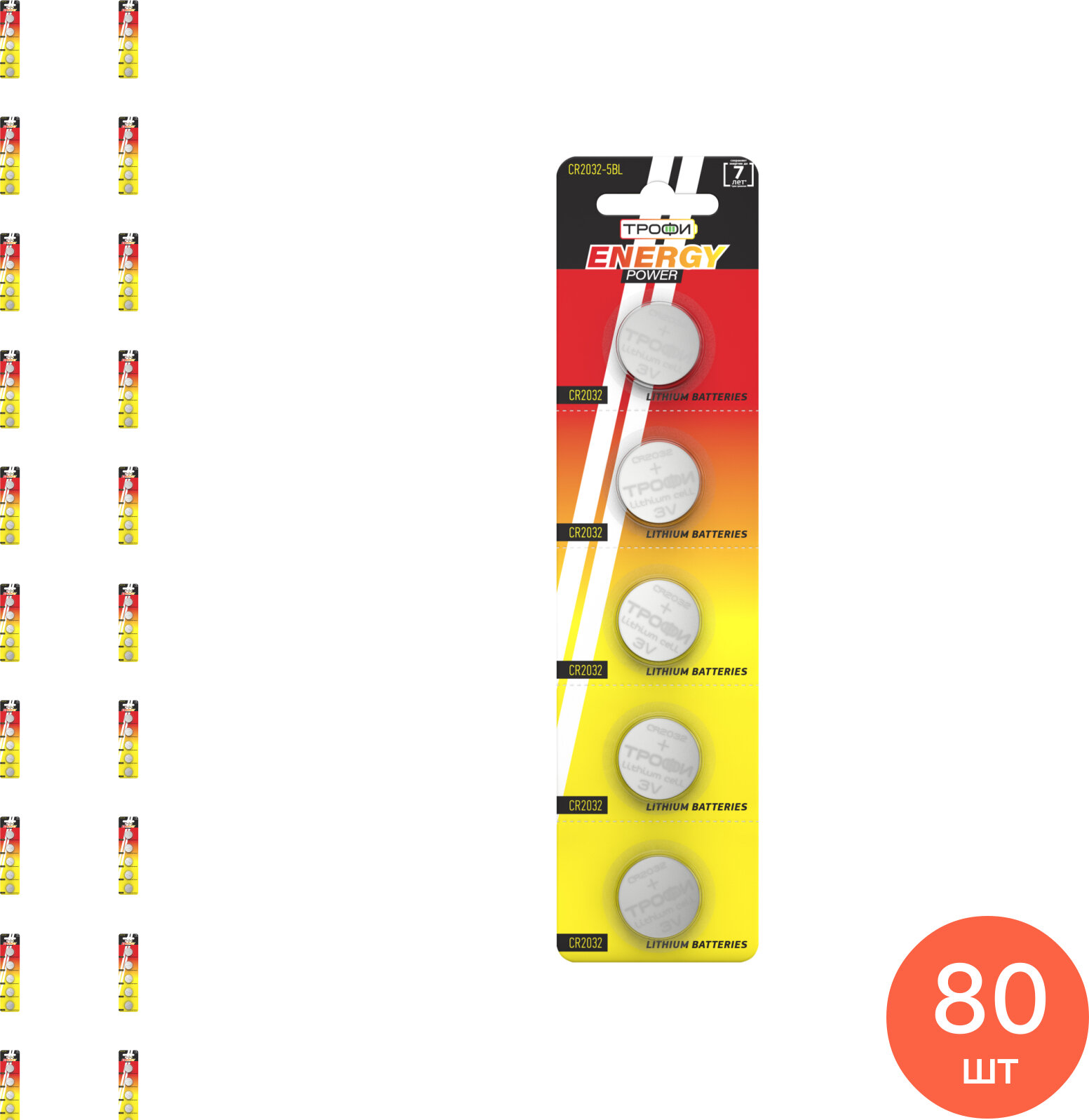 Трофи CR 2032 BL5 (кратно 5) (комплект из 80 шт)