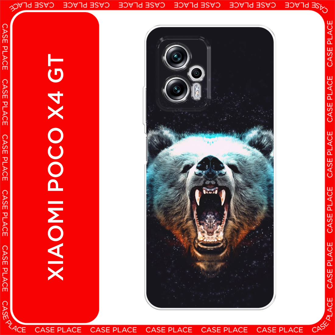 Чехол на Xiaomi Poco X4 GT / Сяоми Поко X4 GT с принтом Медведь