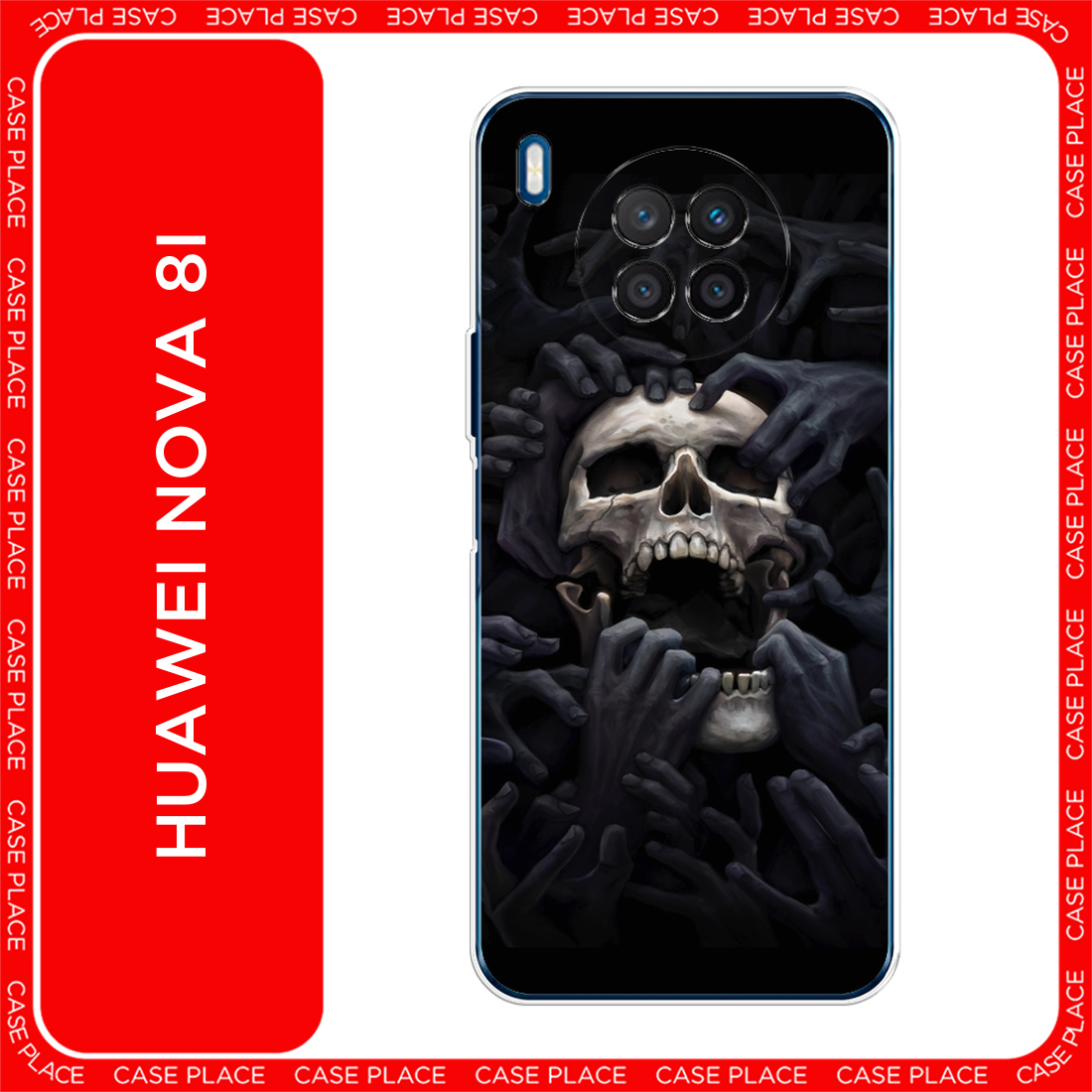 Чехол на Honor 50 Lite / Хонор 50 Лайт с принтом Череп 29