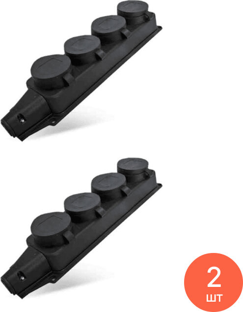 Блок розеток UNIVersal / Юниверсал однофазная 4 гнезда с заглушками и заземляющими контактами, каучук черный 1029 / колодка электрическая для удлинителя (комплект из 2 шт)