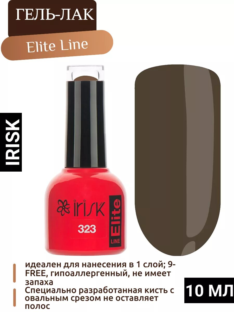 Гель-лак Irisk Elite Line 323 WB 264628496, гипоаллергенный, 10 мл