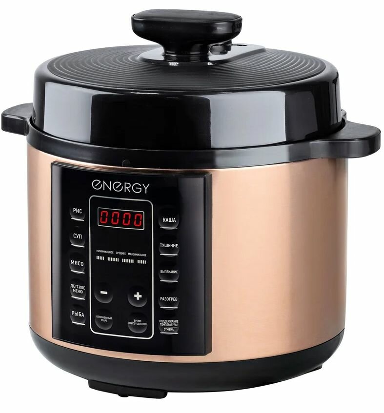 Мультиварка-скороварка ENERGY EN-287 (106998), бронза