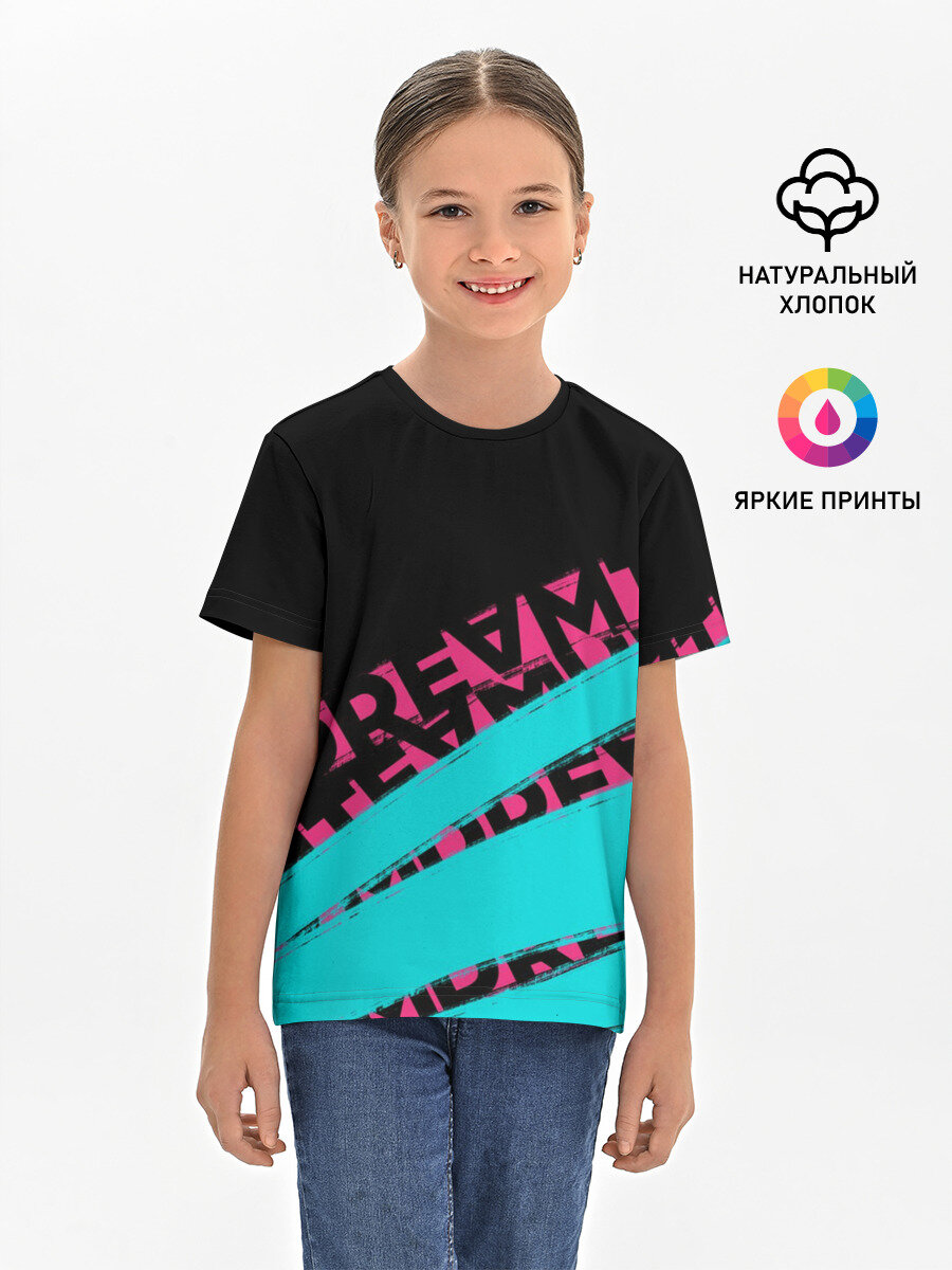 Футболка хлопковая детская Dream Team House