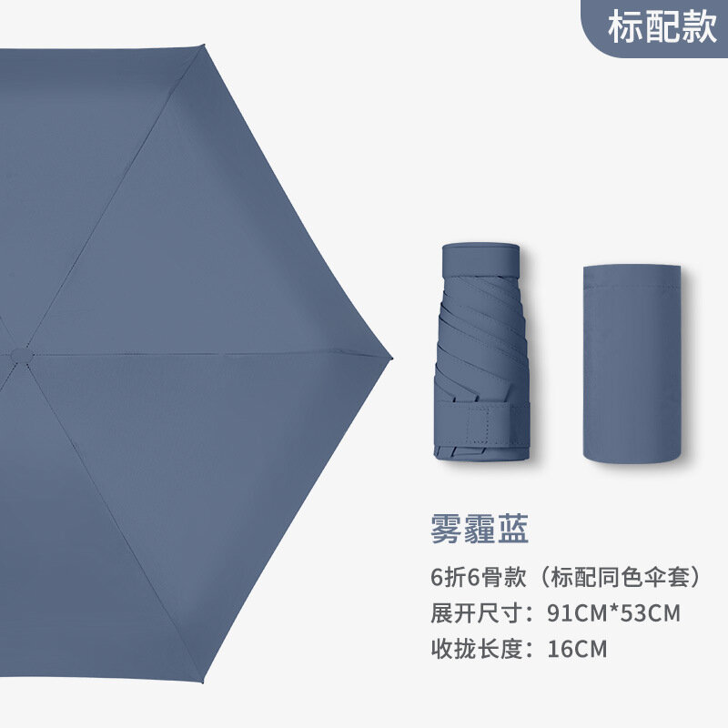 Карманный маленький плоский зонт, уличный солнечный зонт, карманный зонт, двойного использования для солнца и дождя, легкий, суперзащитный от солнца, карманный зонт в цвете Моранди