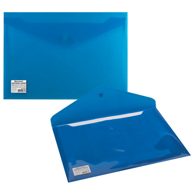 BRAUBERG папка конверт с кнопкой А4 до 100 листов непрозрачная 0,2 мм синяя