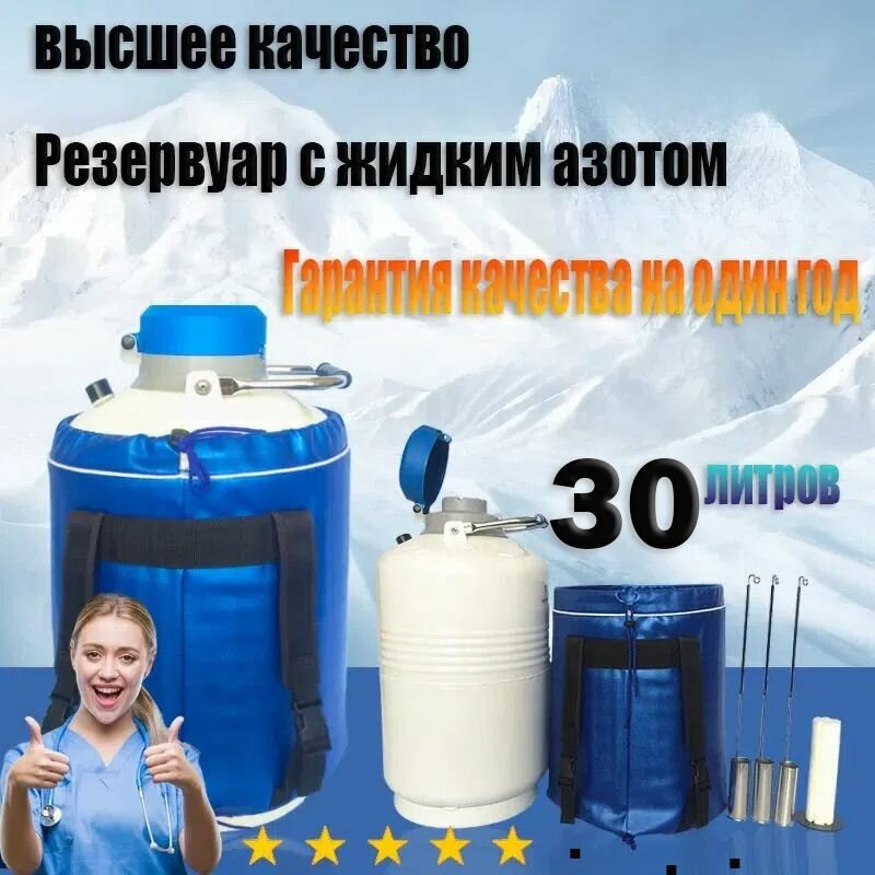 Лабораторная посуда