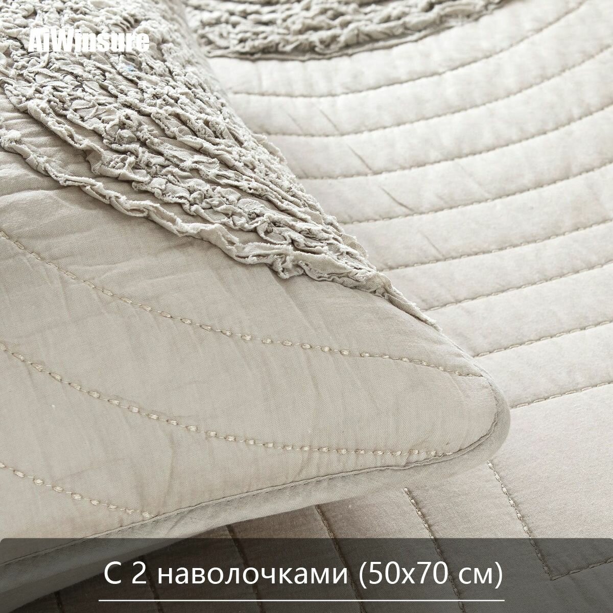 Покрывало с наволочками