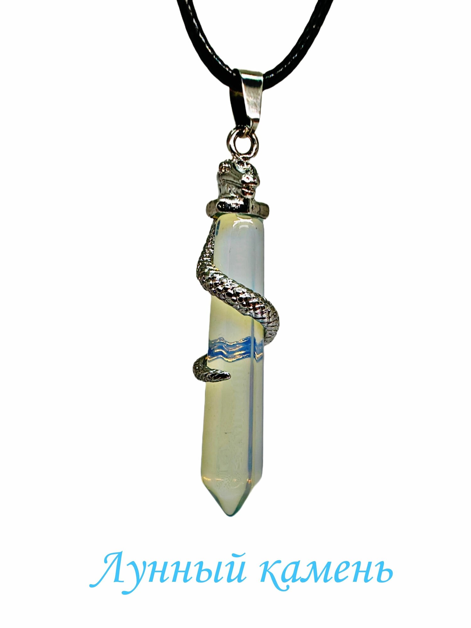 Колье, лунный камень