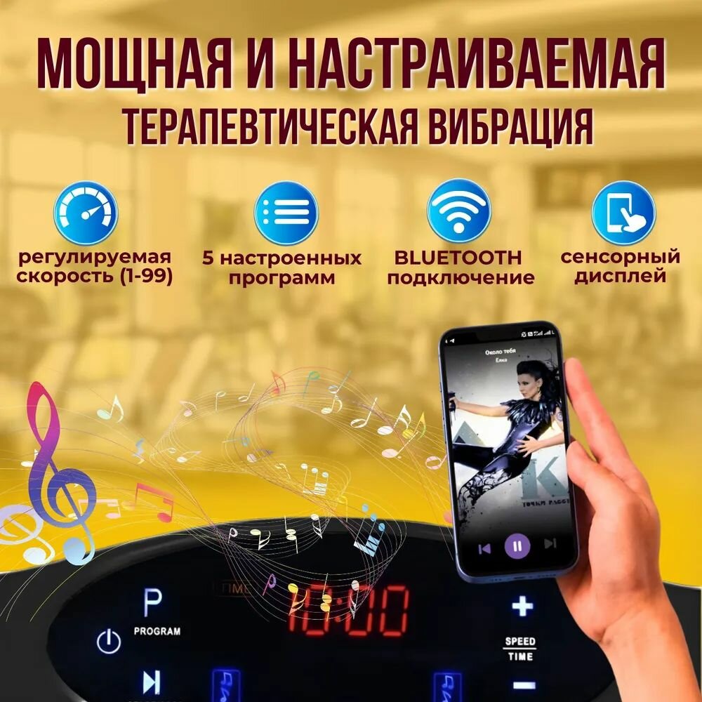 Виброплатформа — фото 1
