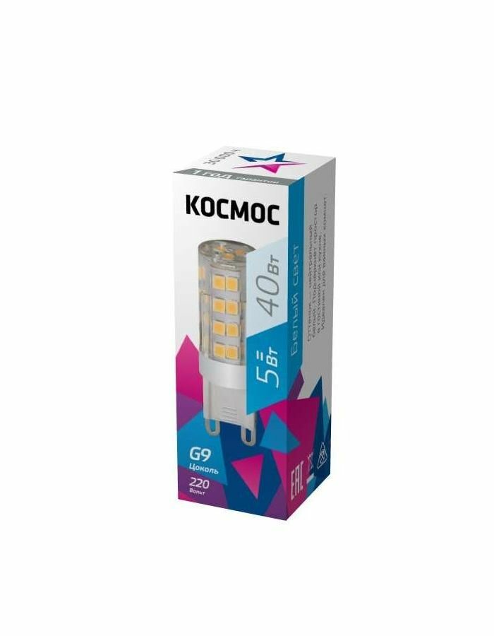 Лампа светодиодная 5Вт 220В G9 4500К космос LksmLED5WG9C4500pc