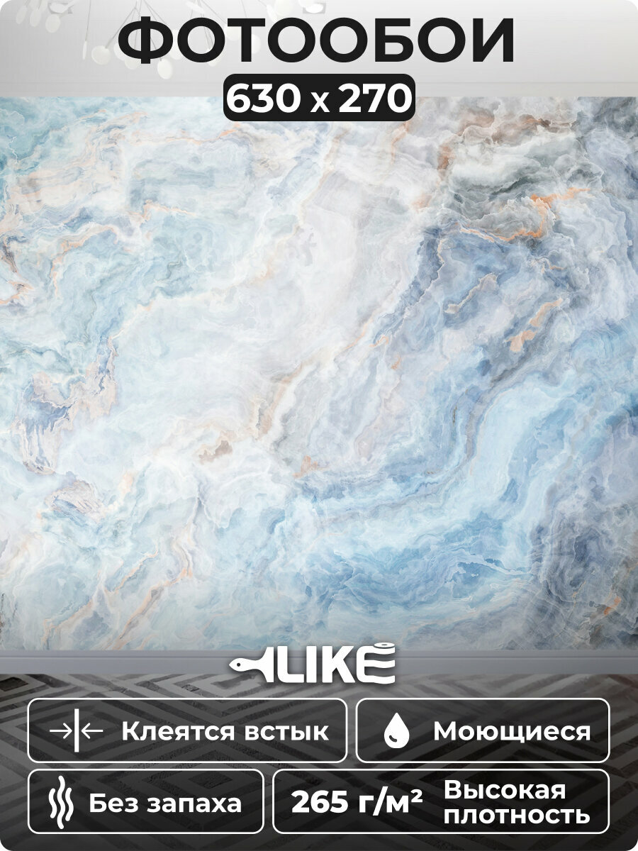 Фотообои 630х270 см Флюиды fluid art и мрамор / обои флизелиновые на стену в спальню, на кухню, в гостиную 27 (можно обрезать до 600х270, 600х250 см)