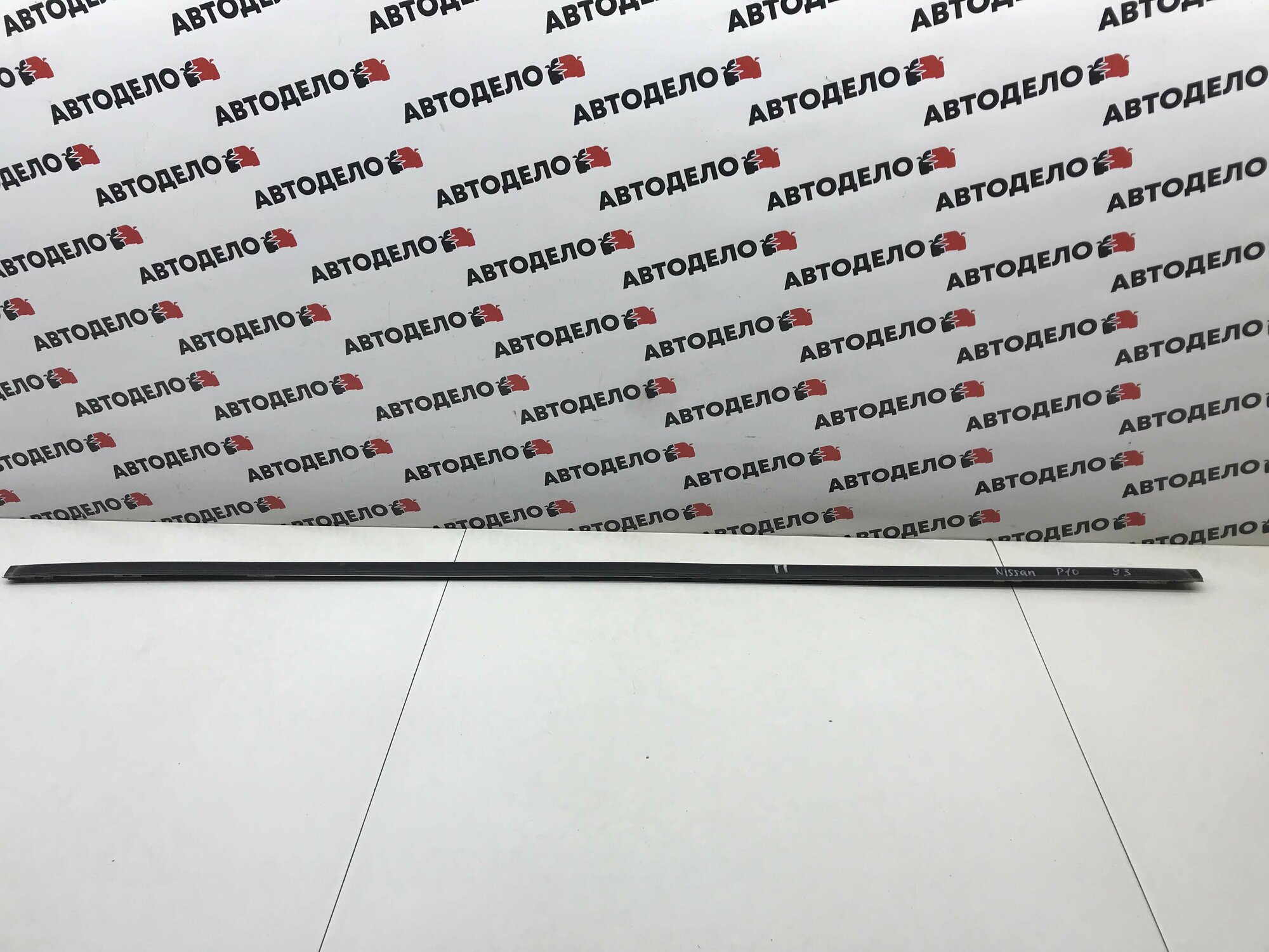 Молдинг крыши Nissan Primera W10 1993 г.в