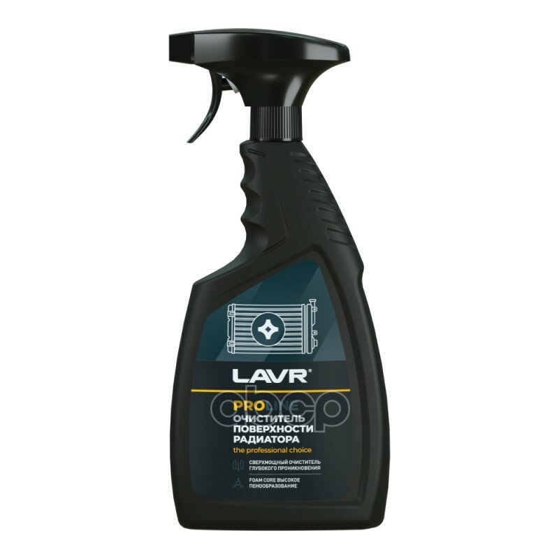 Очиститель радиатора PROline, 500 мл LAVR арт. LN2032