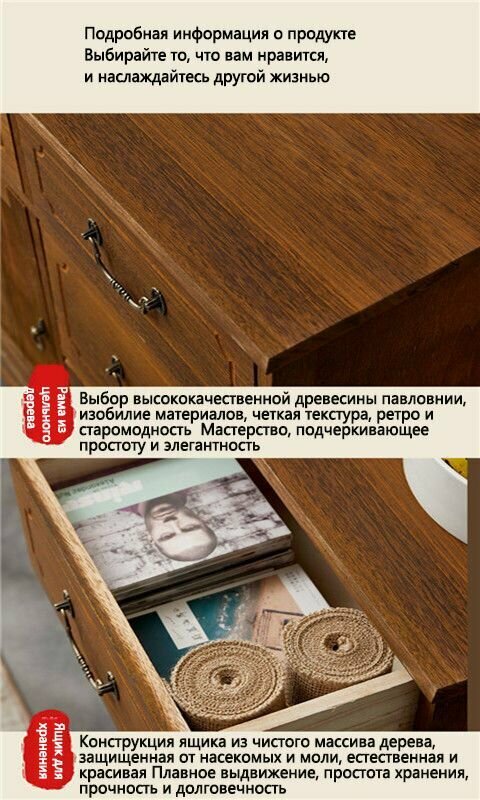 Тумба — фото 1