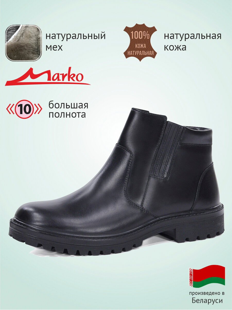 Ботинки натуральная кожа