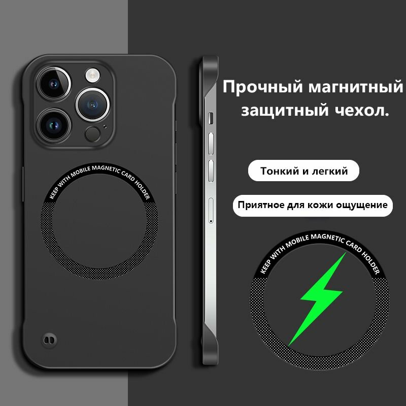 Безрамочный магнитный чехол MyPads для iPhone 12 Pro Max (Эпл Айфон 12 Про Макс)