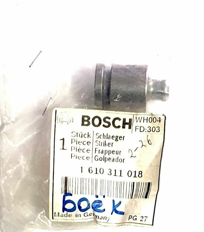 Ударник для перфоратора BOSCH GBH 2-26 DFR (Тип 0611254708), 1610311018