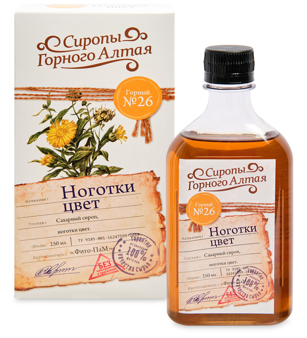 Сироп Горный №26 - Ноготки цвет, 250мл A2171463