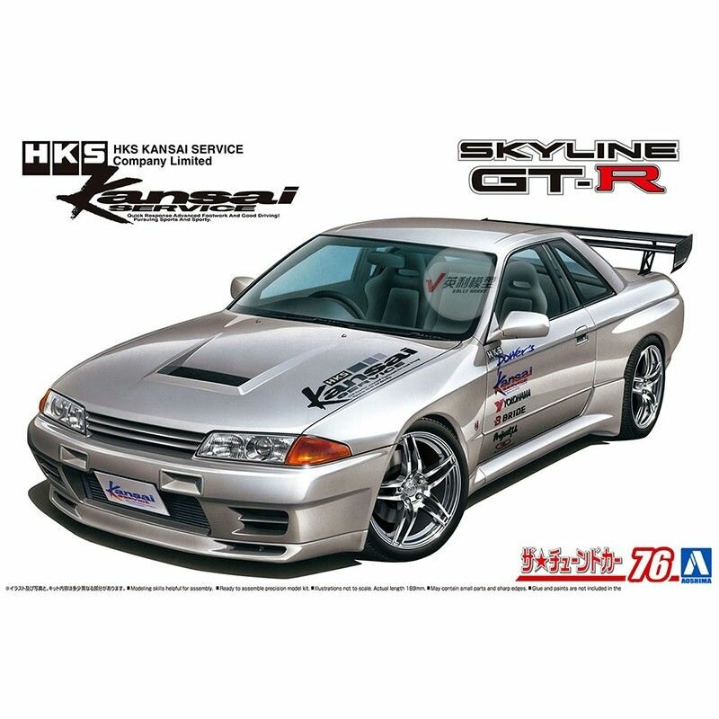 Сборная модель Машинка aoshima-06453 1/24 NISSAN Kansai BNR32 SKYLINE GT-R 1990 car model kit