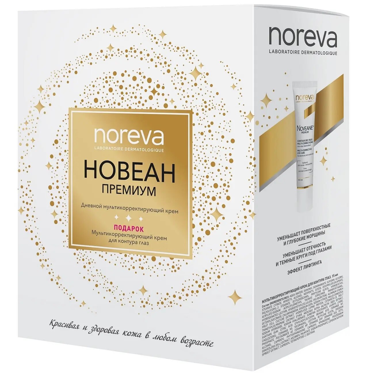 Набор новеан премиум Мультикорректирующий дневной крем 40 мл/15 мл