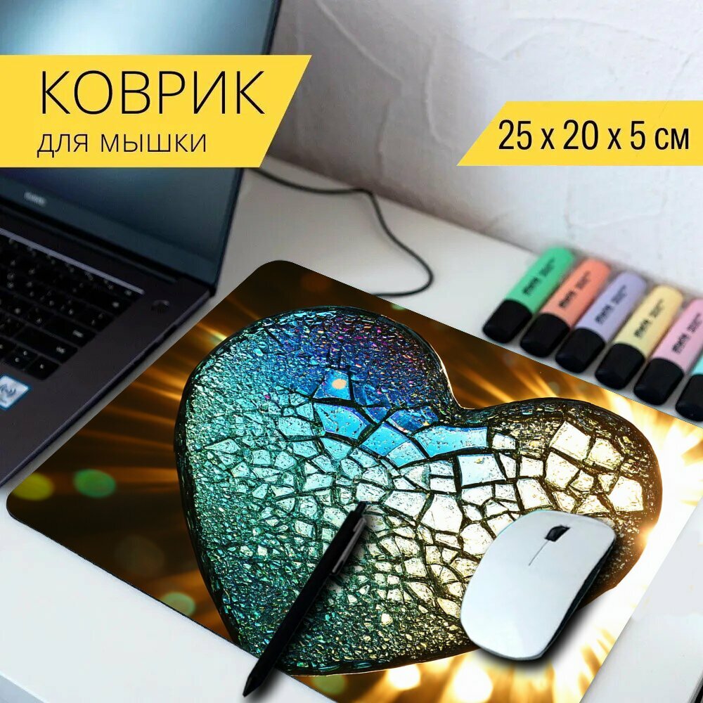 Коврик для мыши с принтом "Сердце, выполненное из кусочков стекла, переливающегося на солнечном свете, с отражениями ярких красок и теплом, проникающим через него" 25x20см.