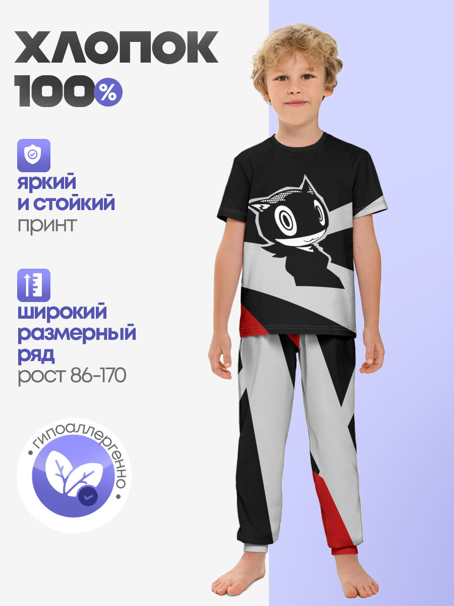 Пижама Persona 5