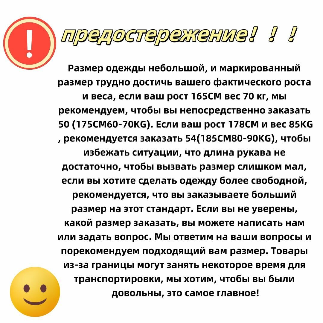Комплект верхней одежды  Базовая коллекция, размер 180CM(70-80KG), черный — фото 1