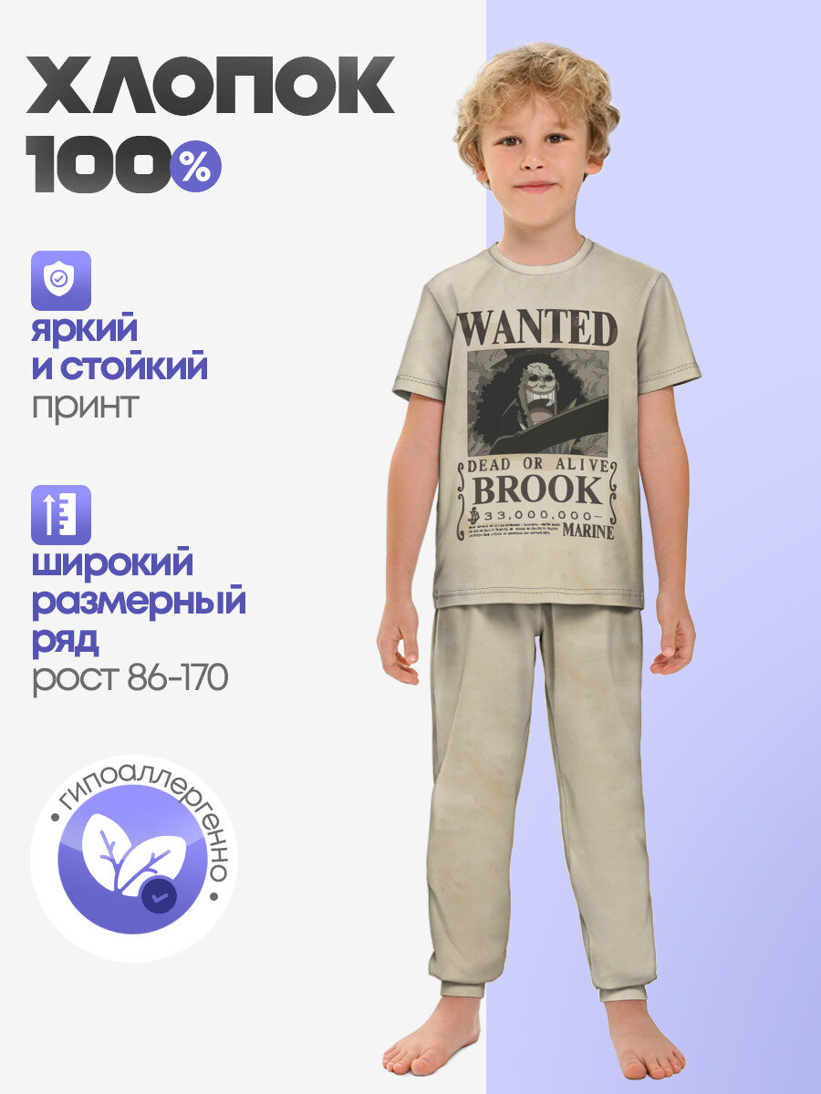 Пижама One Piece