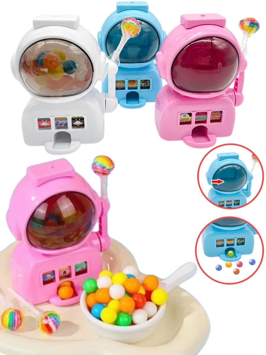 Жевательные конфеты с игрушкой Космонавты 23,5 г * 3 шт