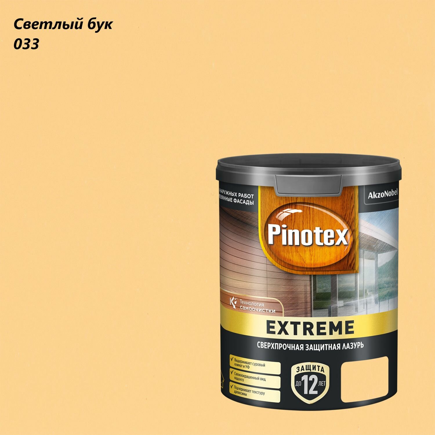 Защитно-декоративная лазурь для древесины Pinotex Extreme (0,9л) светлый бук 033