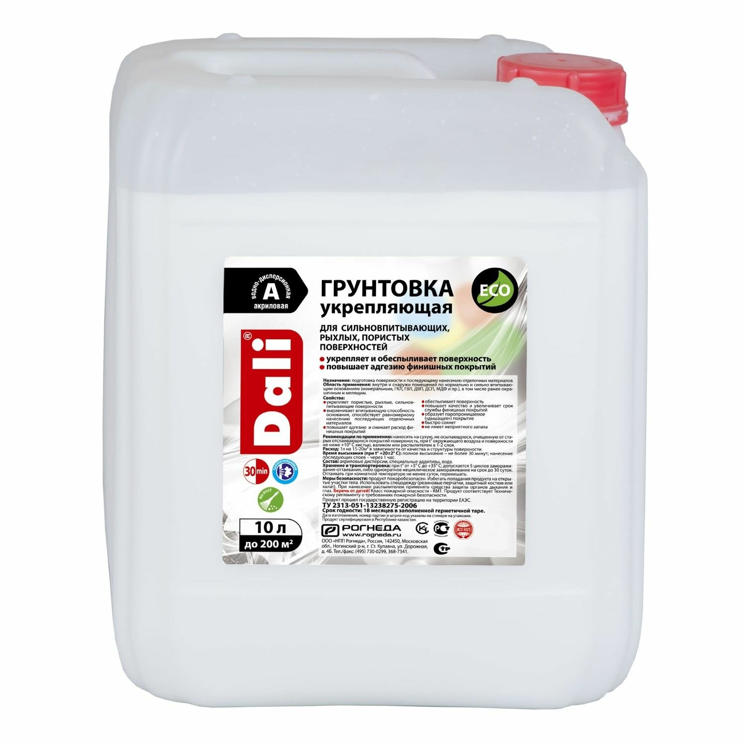 Грунтовка укрепляющая акриловая Dali (10л)