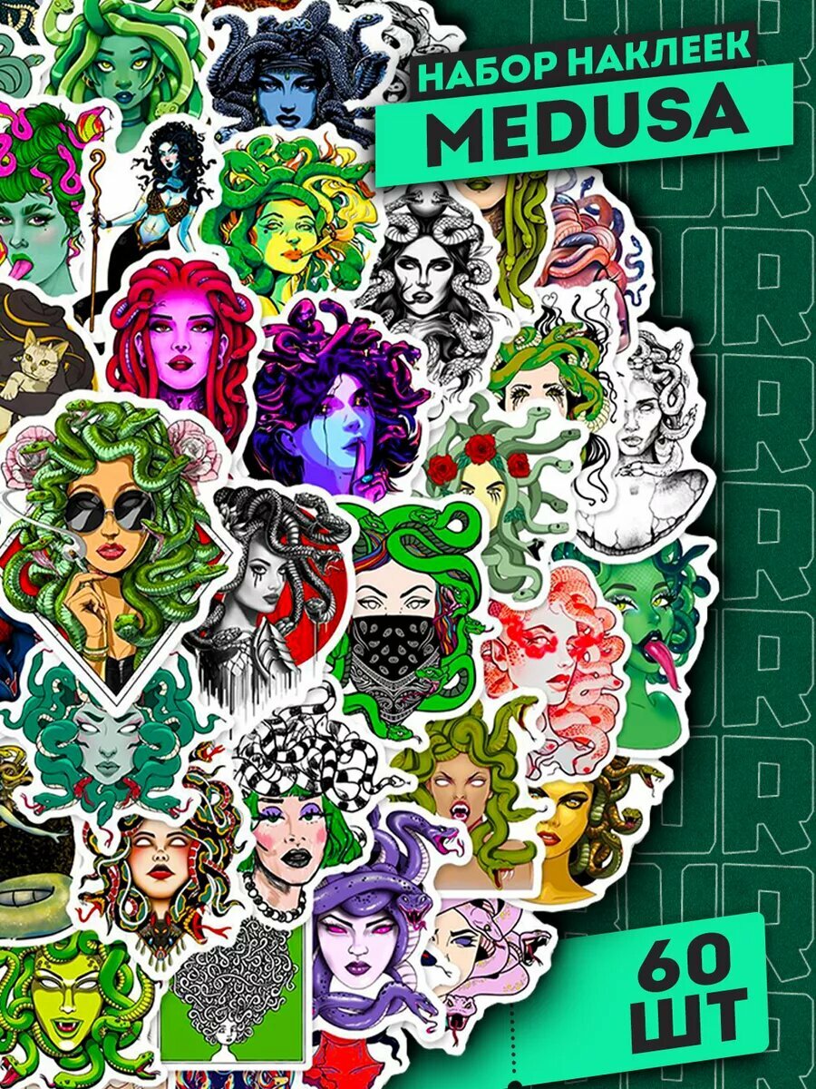 Набор самоклеящихся виниловых наклеек Medusa Gorgon 60 шт