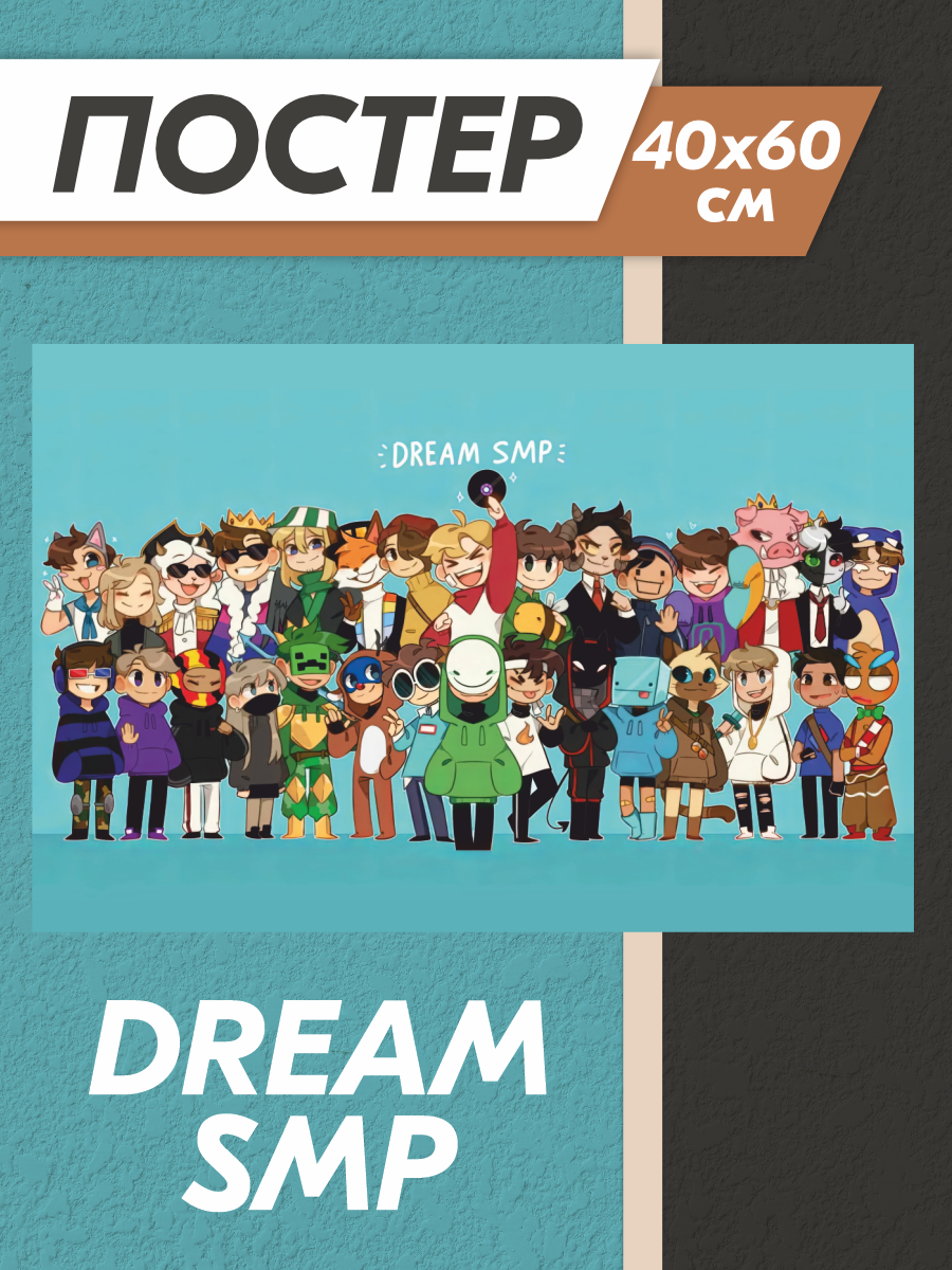 Постер Dream SMP minecraft