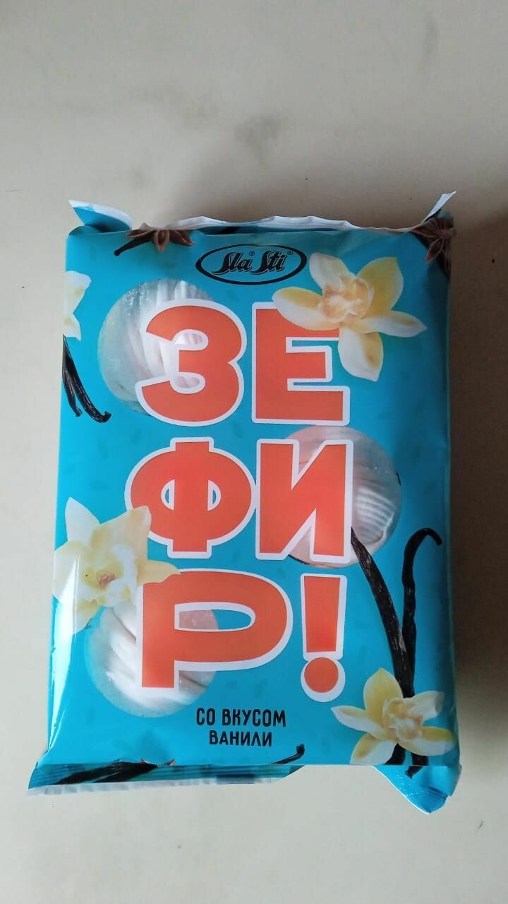 Зефир неглазированный со вкусом ванили 320 грамм